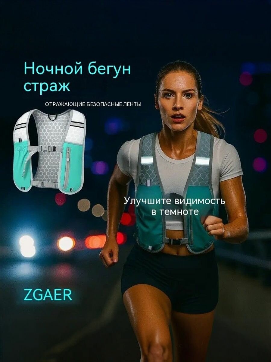 Рюкзак-разгрузка для бега и велоспорта, с гидропаком и карманом для телефона, дышащий, влагозащитный