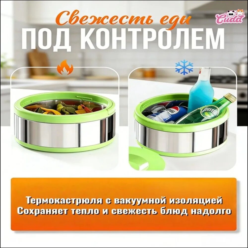 Термокастрюля 8 л, набор из 3 шт, нержавеющая сталь, для компактного хранения — фото 1