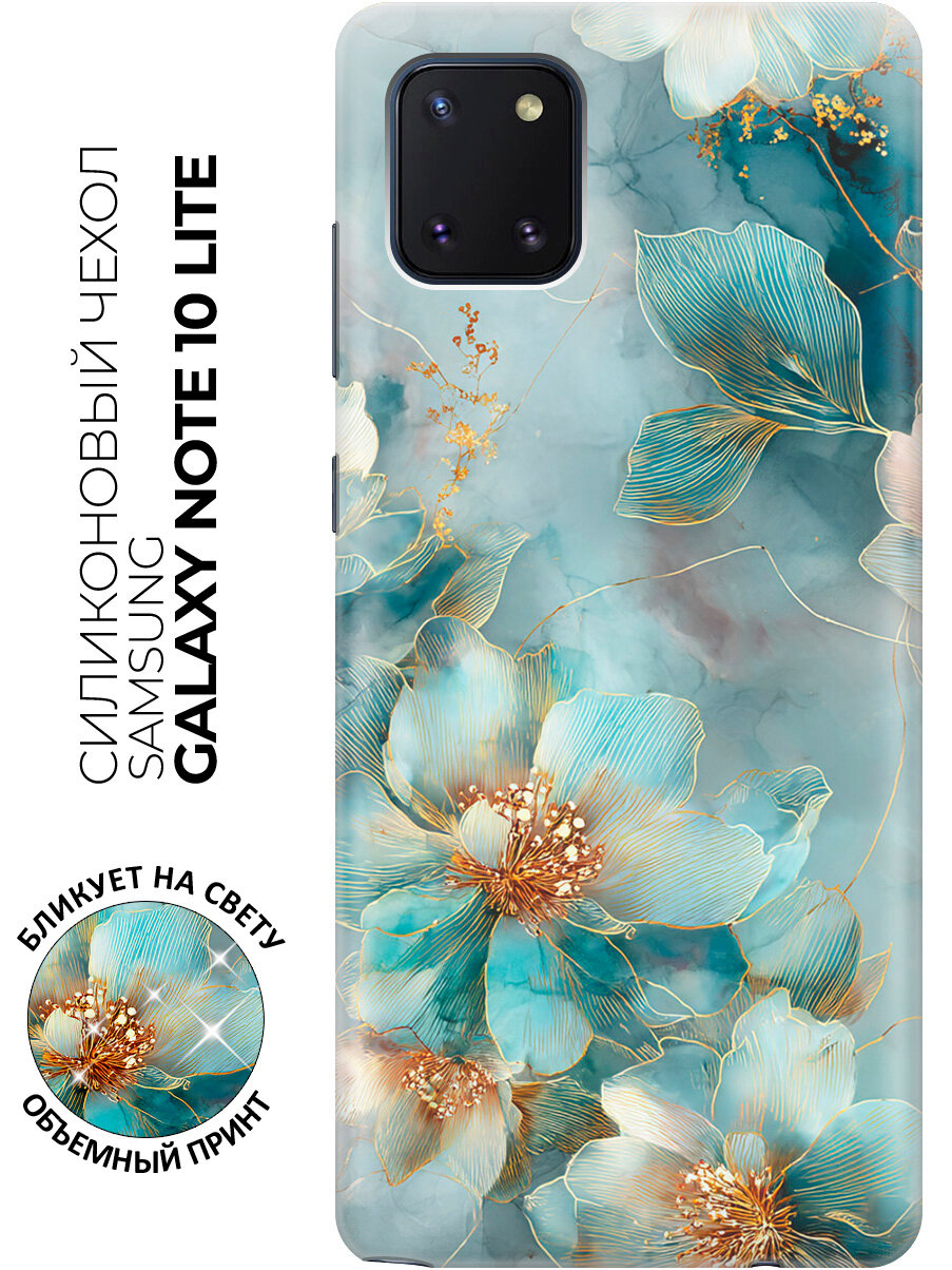 Силиконовый чехол на Samsung Galaxy Note 10 Lite с принтом "Мраморный рост"