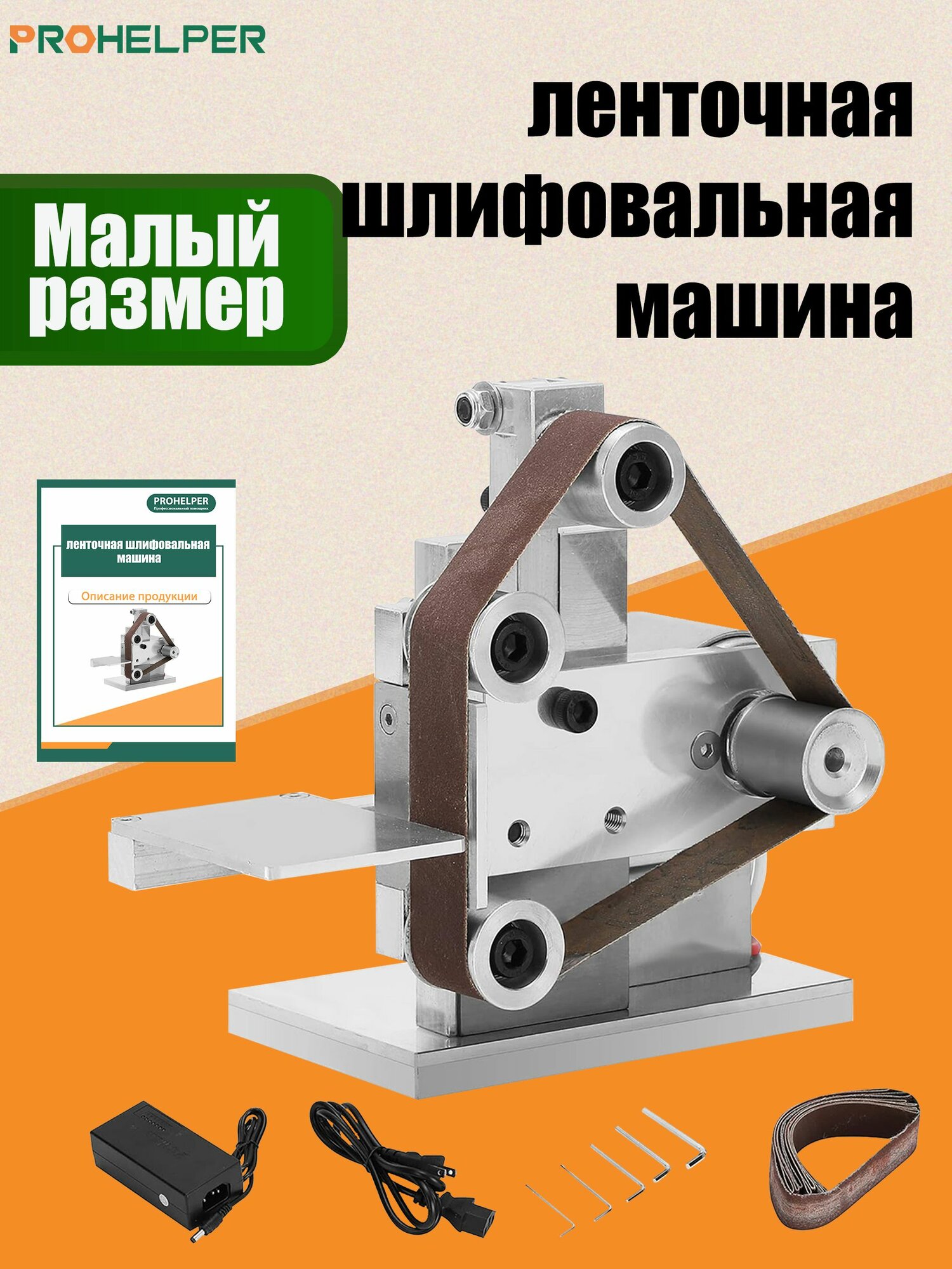 Терка строительная