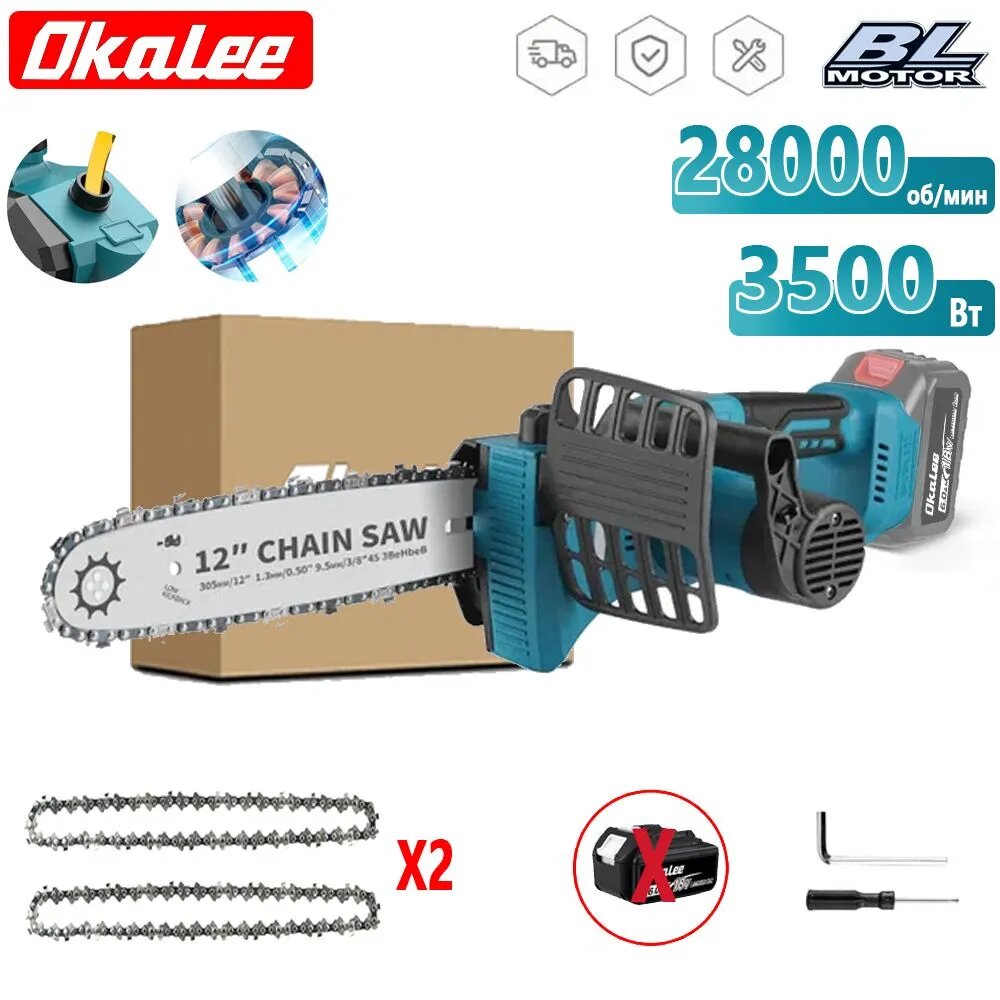 OKALEE 3500 Вт 12-дюймовая бесщеточная аккумуляторная электрическая цепная пила, садовая обрезная пила для деревообработки, электроинструмент-нет батареи