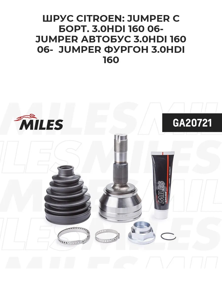 ШРУС наружный CITROEN JUMPER 3.0HDi 160 06-, FIAT: DUCATO.