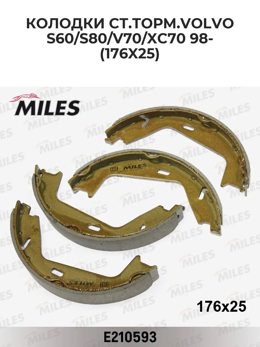 Колодки стоян. тормоза VOLVO S60/S80/V70/XC70 98- (TRW GS.