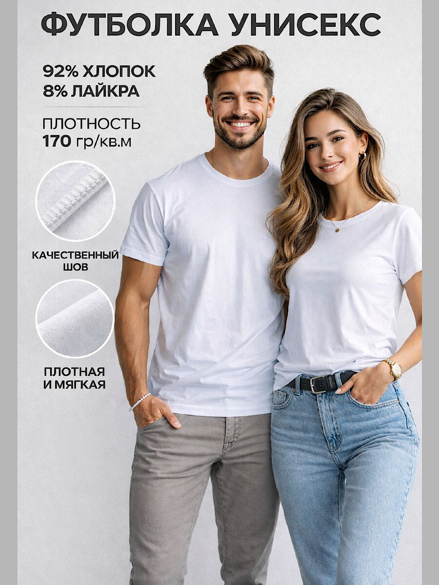 Футболка спортивная