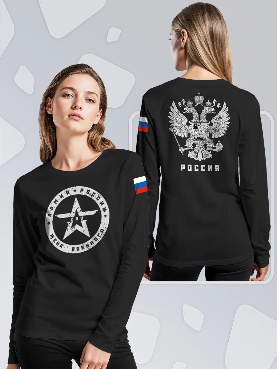 Лонгслив Printech