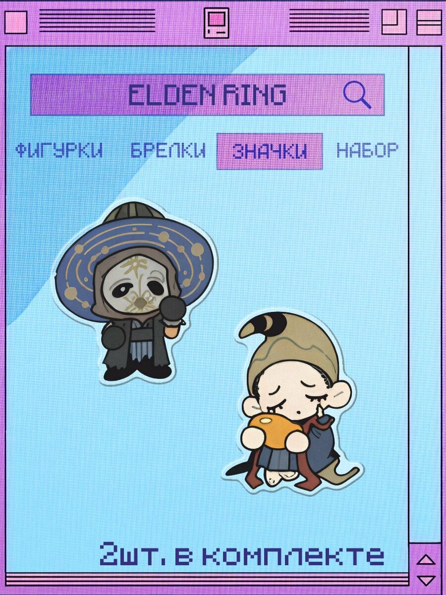 Значок 0_ok.rilART