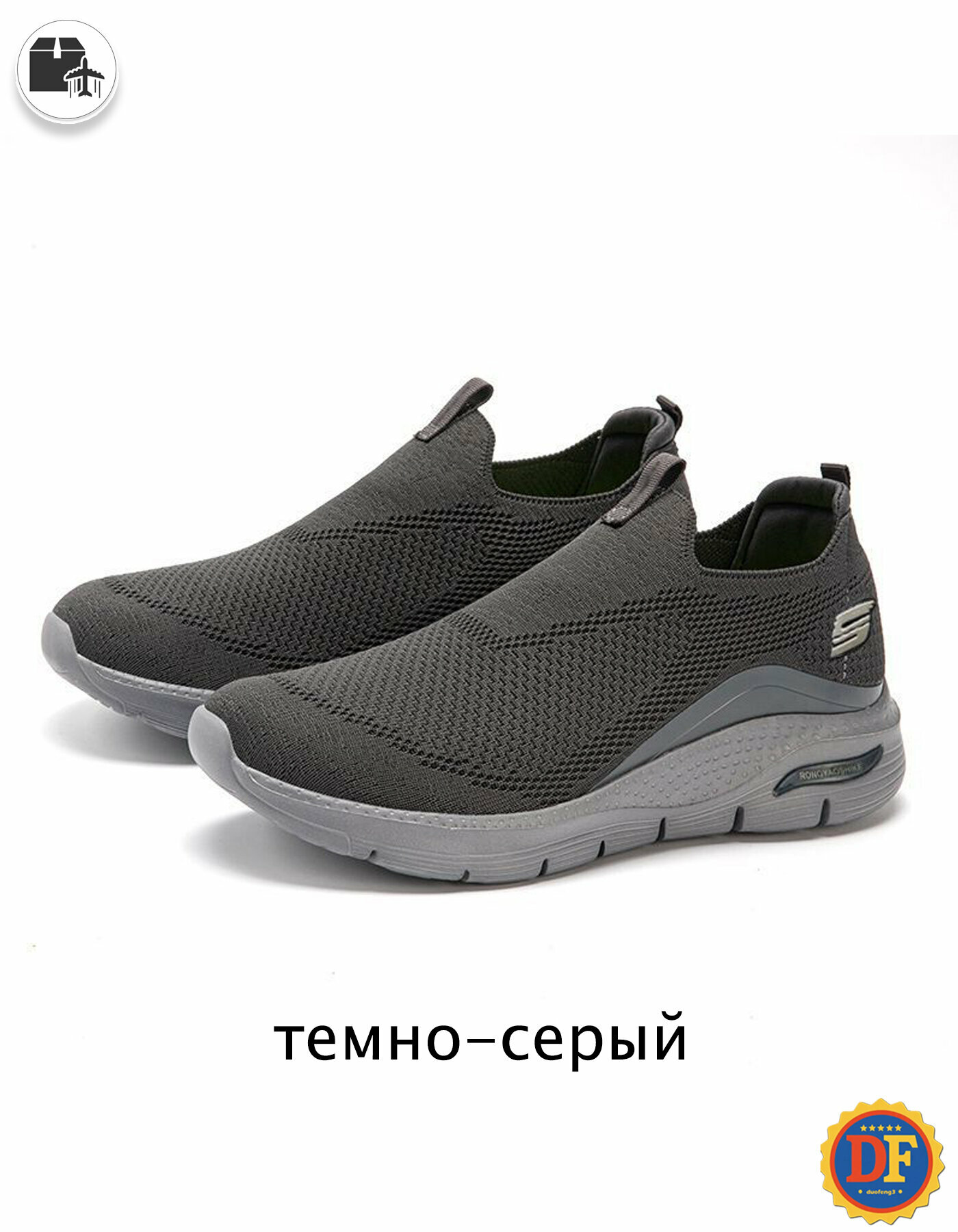 Мужские кроссовки для работы и спорта — легкие дышащие с технологией Flyknit，темно-серый