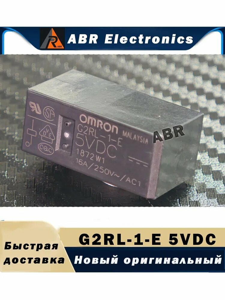 G2RL-1-E 5VDC Реле OMRON