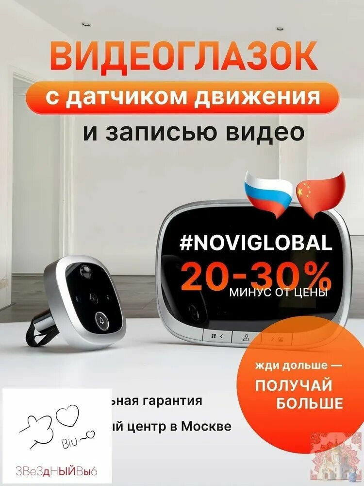 Комплектующие для монтажа премиум домофонов