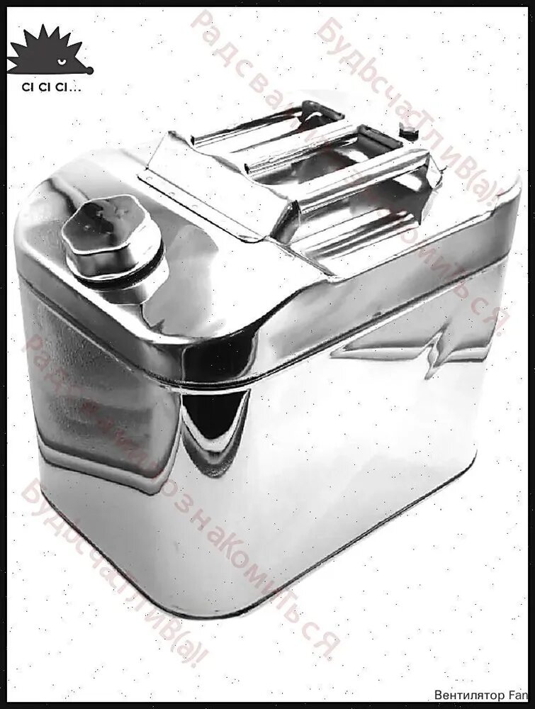 Канистра для ГСМ, 30 л