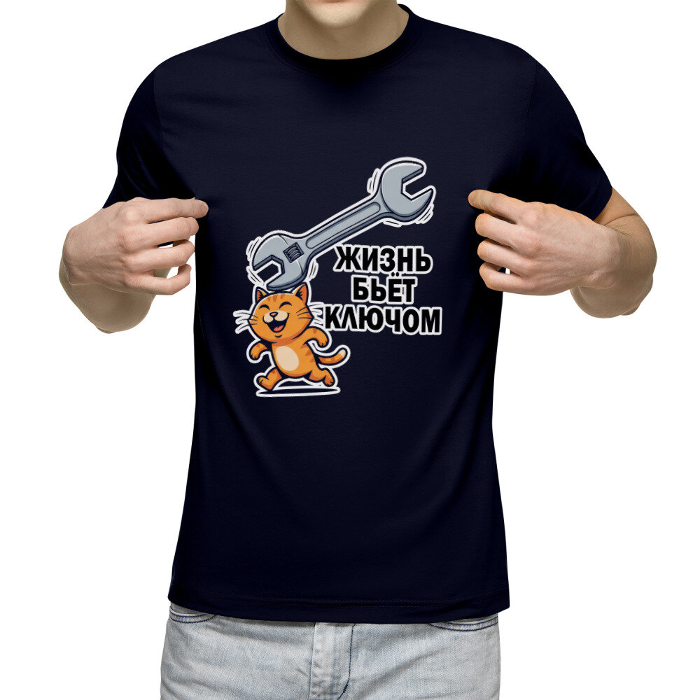 Мужская футболка «Жизнь бьет ключом. Рыжий кот» (темно-синий, 3XL)