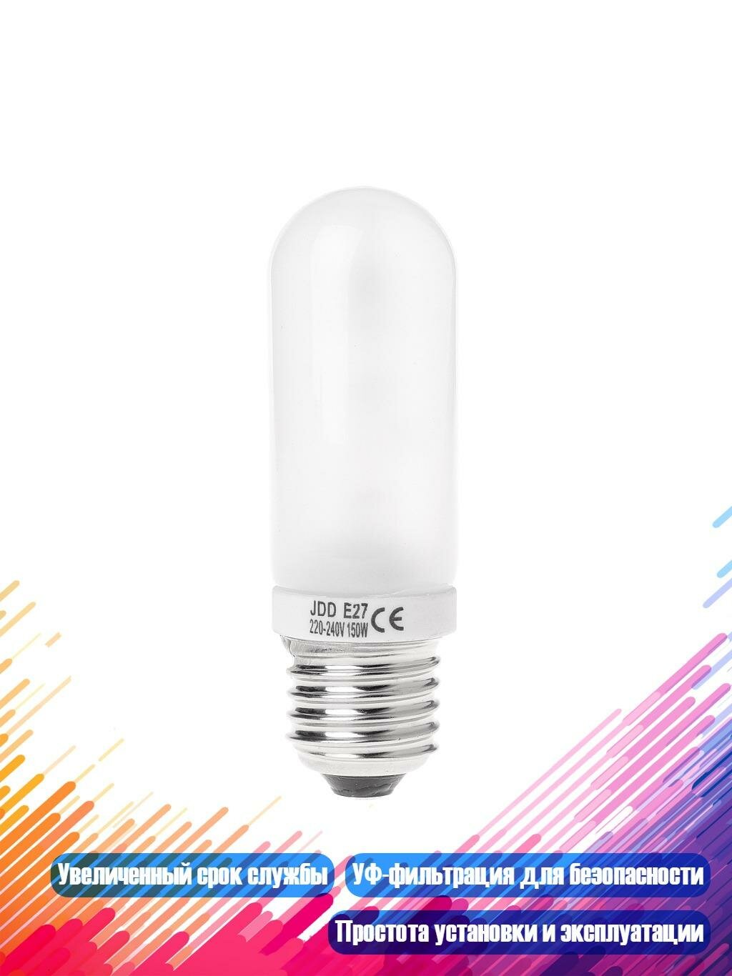 Фото-вспышка JDD E27