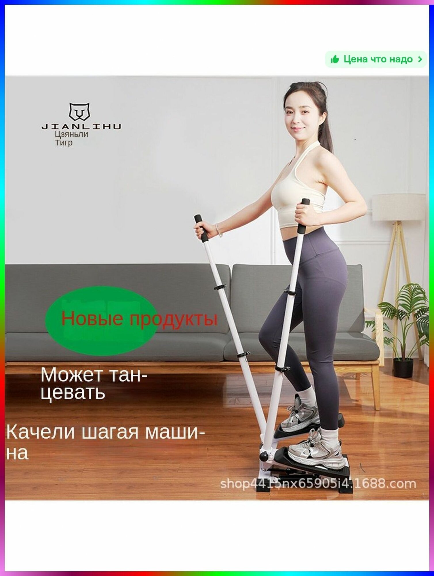 Эффективные домашние тренировки обеспечиваются компактным степпером