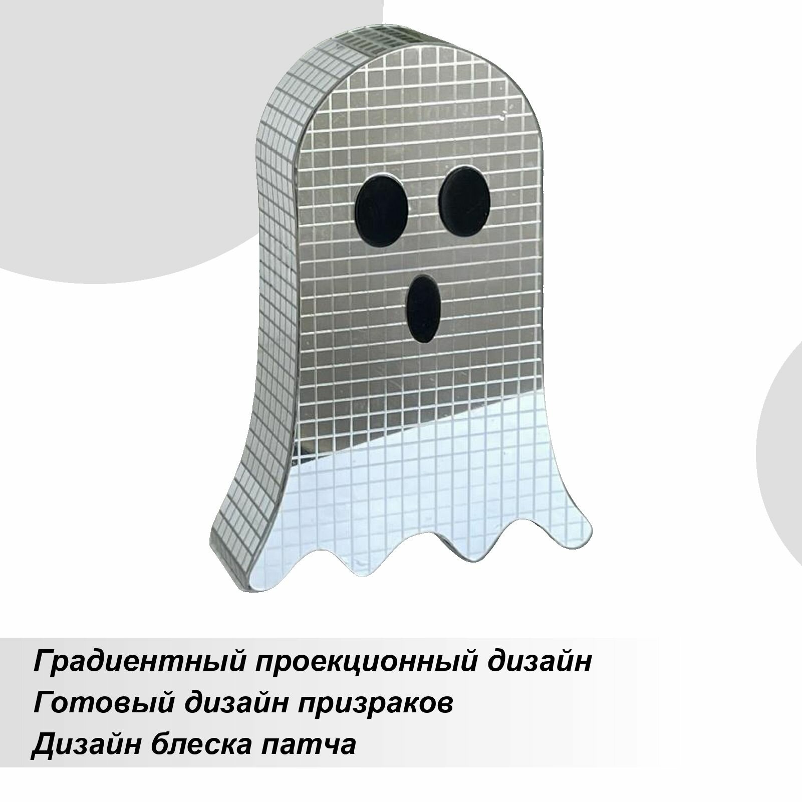 Декорация для праздника