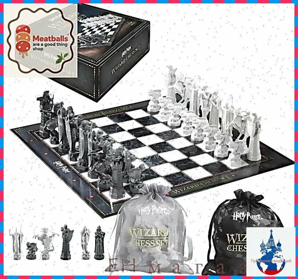 Шахматный набор Гарри Поттер / Harry Potter Wizard Chess Set (47х47см)