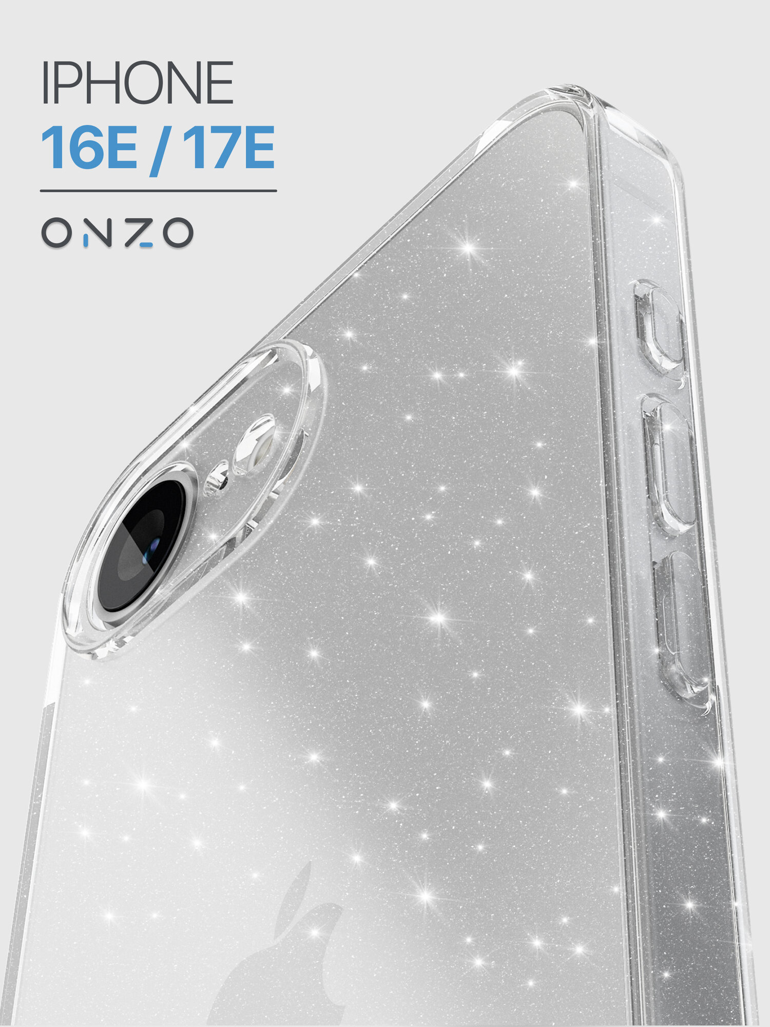 Прозрачный с блестками чехол на Айфон 16е, 17E / Защитный бампер для iPhone 16e, 17Е тонкий