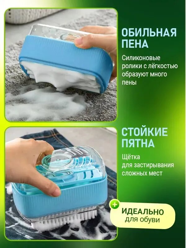 Мыльница — фото 1