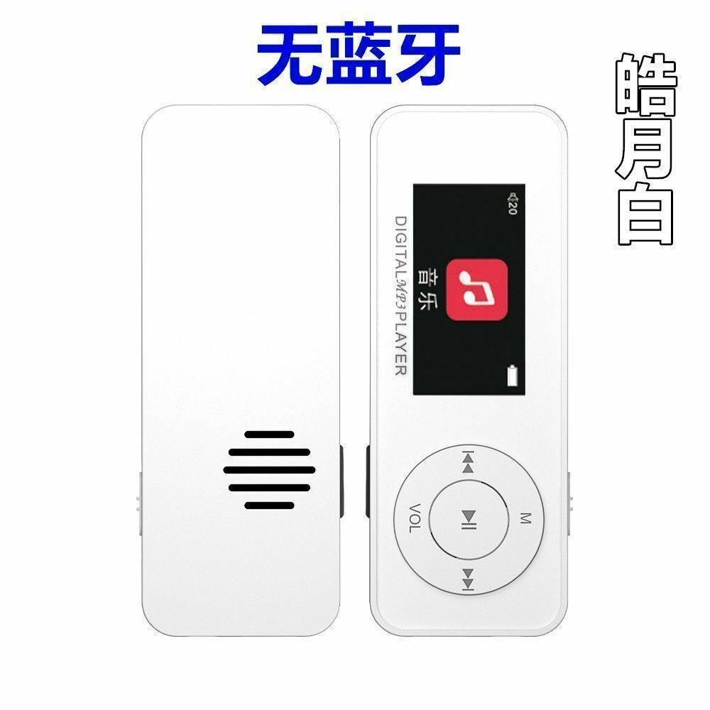 Внешний Bluetooth-динамик с MP3-плеером для прослушивания музыки, мини-портативный плеер для занятий по аудированию по английскому языку и занятий спортом для старшеклассников, компактный MP4-плеер.