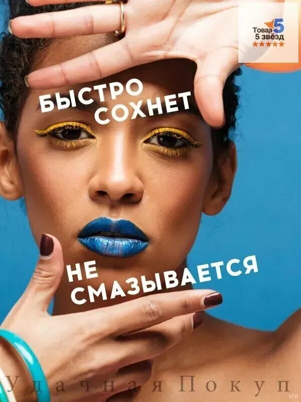 Исключительный визаж для сцены