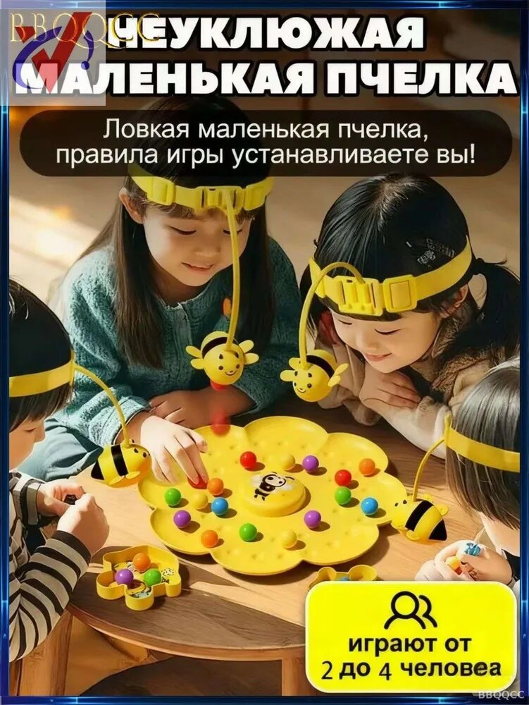 Магнитная рыбалка 'Пчелки': Настольная игра для детей и взрослых, развивающая моторику и внимание, набор для 2-4 игроков