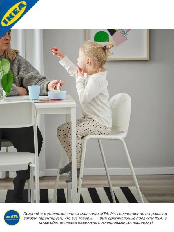 IKEA Детский стул,46х49х79см — фото 1