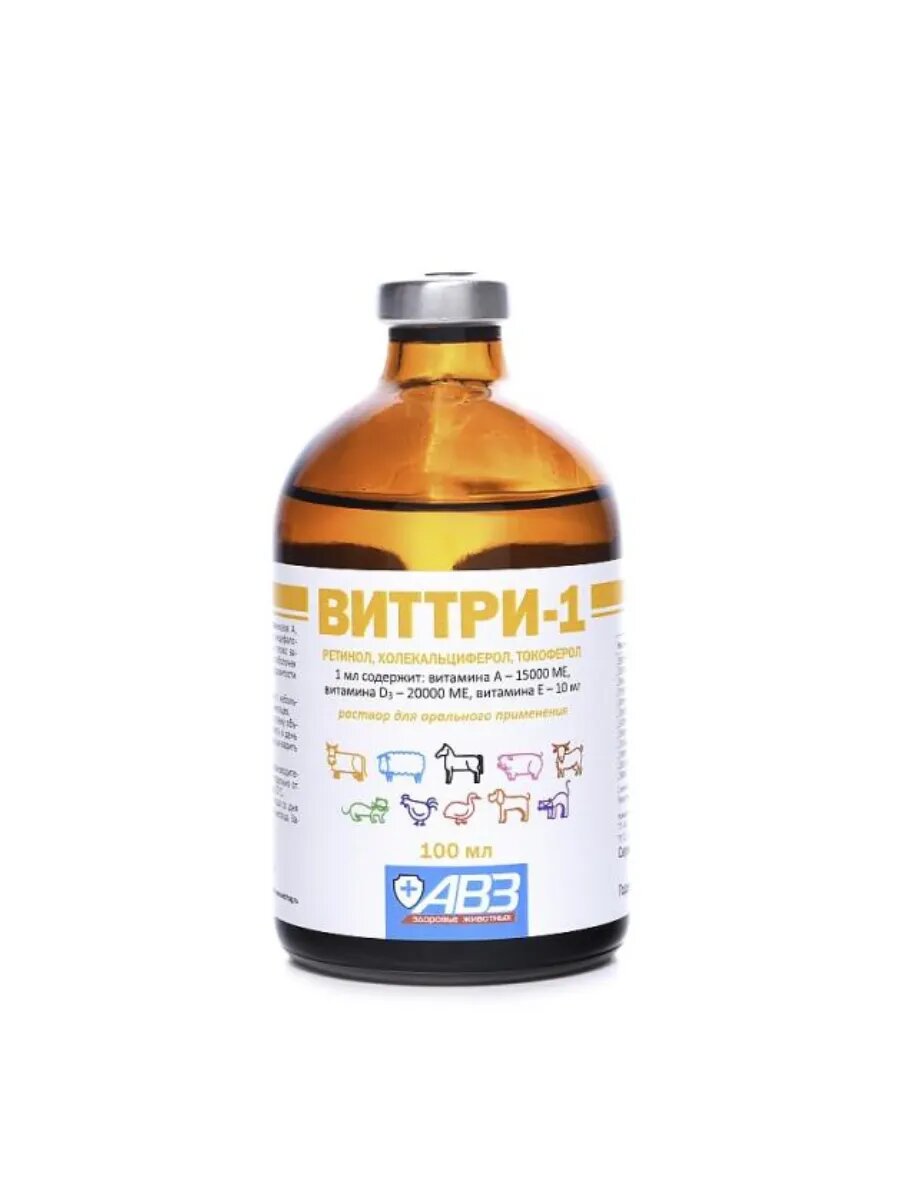Виттри-1, раствор для приема внутрь, 100 мл