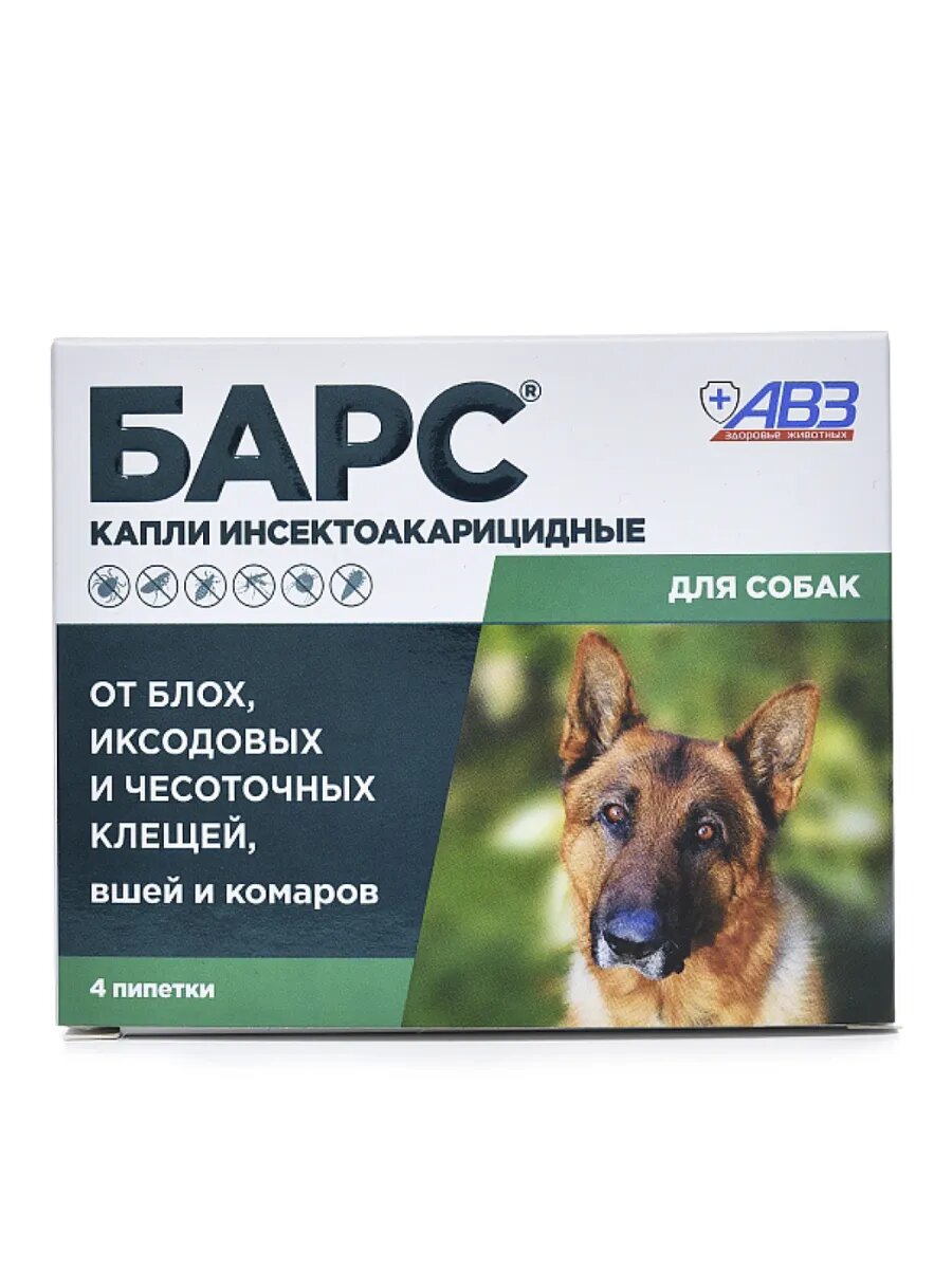 Барс капли инсектоакарицидные для собак, 0,67 мл, 4 пипетки