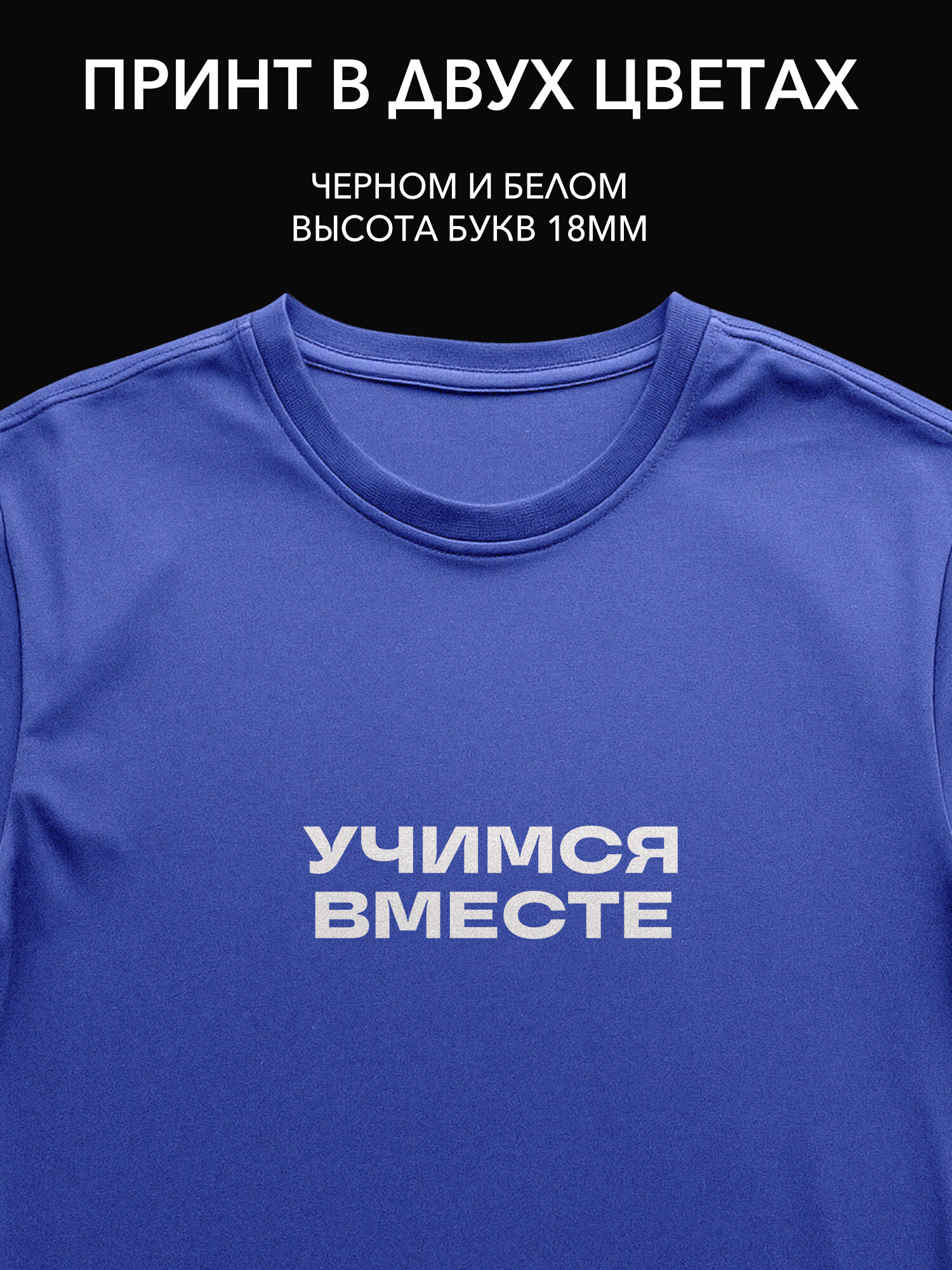 Термопринт надпись на одежду - учимся вместе создавать уникальные дизайны для вашего гардероба на мастер-классе!
