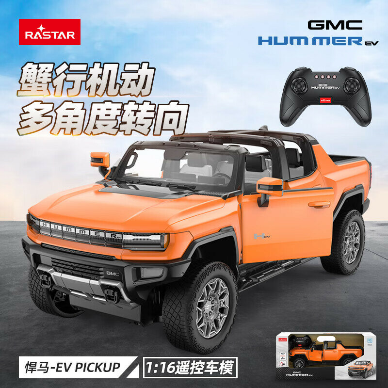 Rastar Porsche 1:14 911 GT2 RS автомобиль с дистанционным управлением USB-зарядка игрушка для мальчика