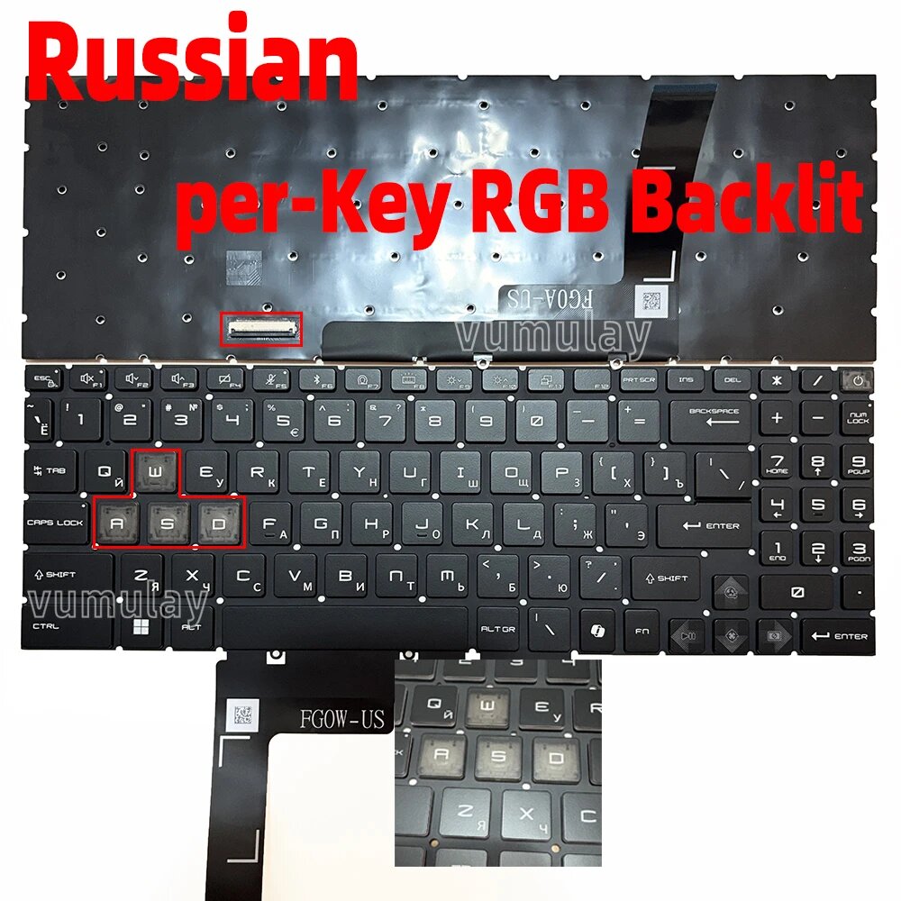 Клавиатура vumulay для MSI Vector RGB подсветка