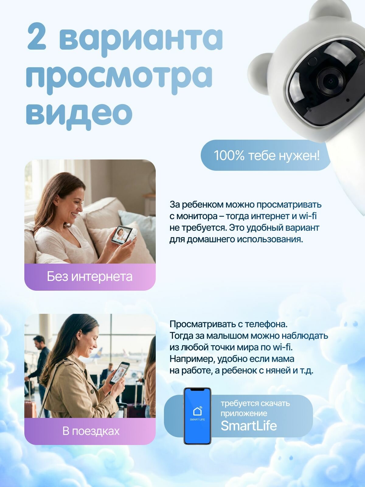 Видеоняня ILPRO "Baby6tyQ", беспроводная, с Wi-Fi и монитором, радиус 300м