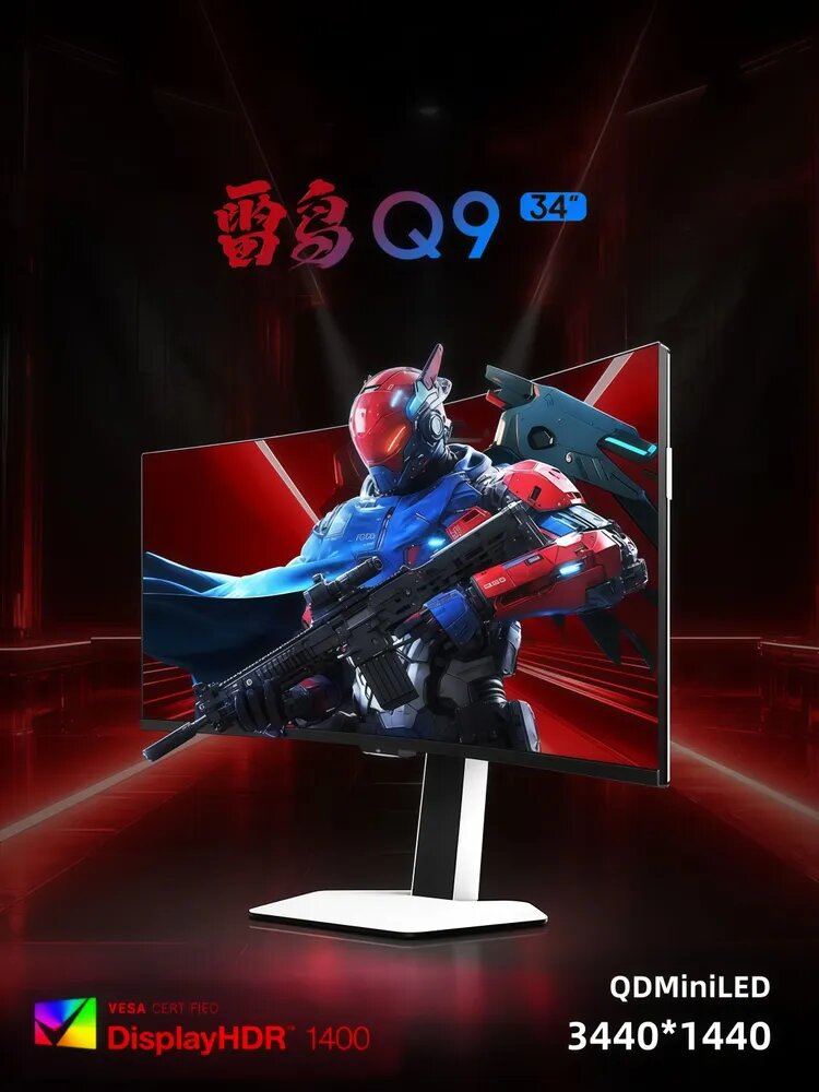 TCL 34" Монитор thunder bird/FFALCON Q9/R34U81/240HZ, черный матовый, черный