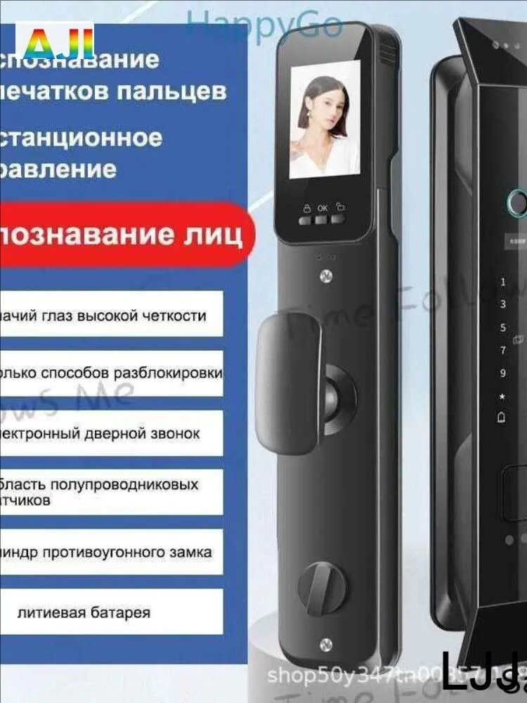 Электронный ригельный замок с распознаванием лиц и отпечатков пальцев, цифровой кодовый замок, черный, с камерой