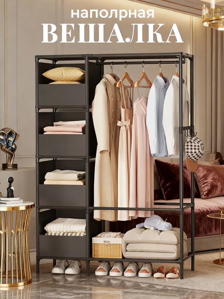 Шкаф складной 105х45х170 см