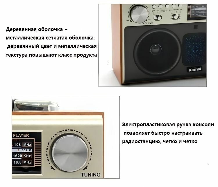 Магнитола — фото 1