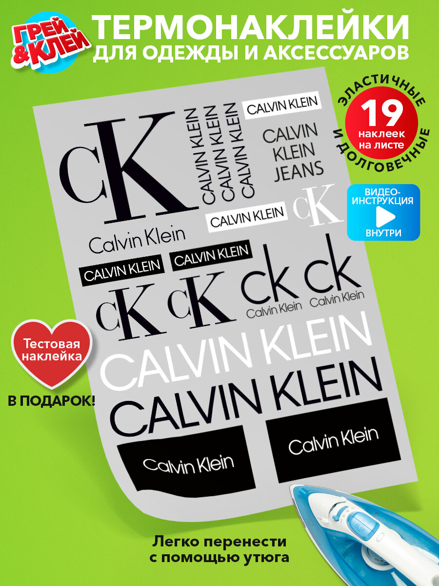 Термонаклейки для одежды для взрослых, детей Calvin Klein, термоаппликация, заплатка на одежду