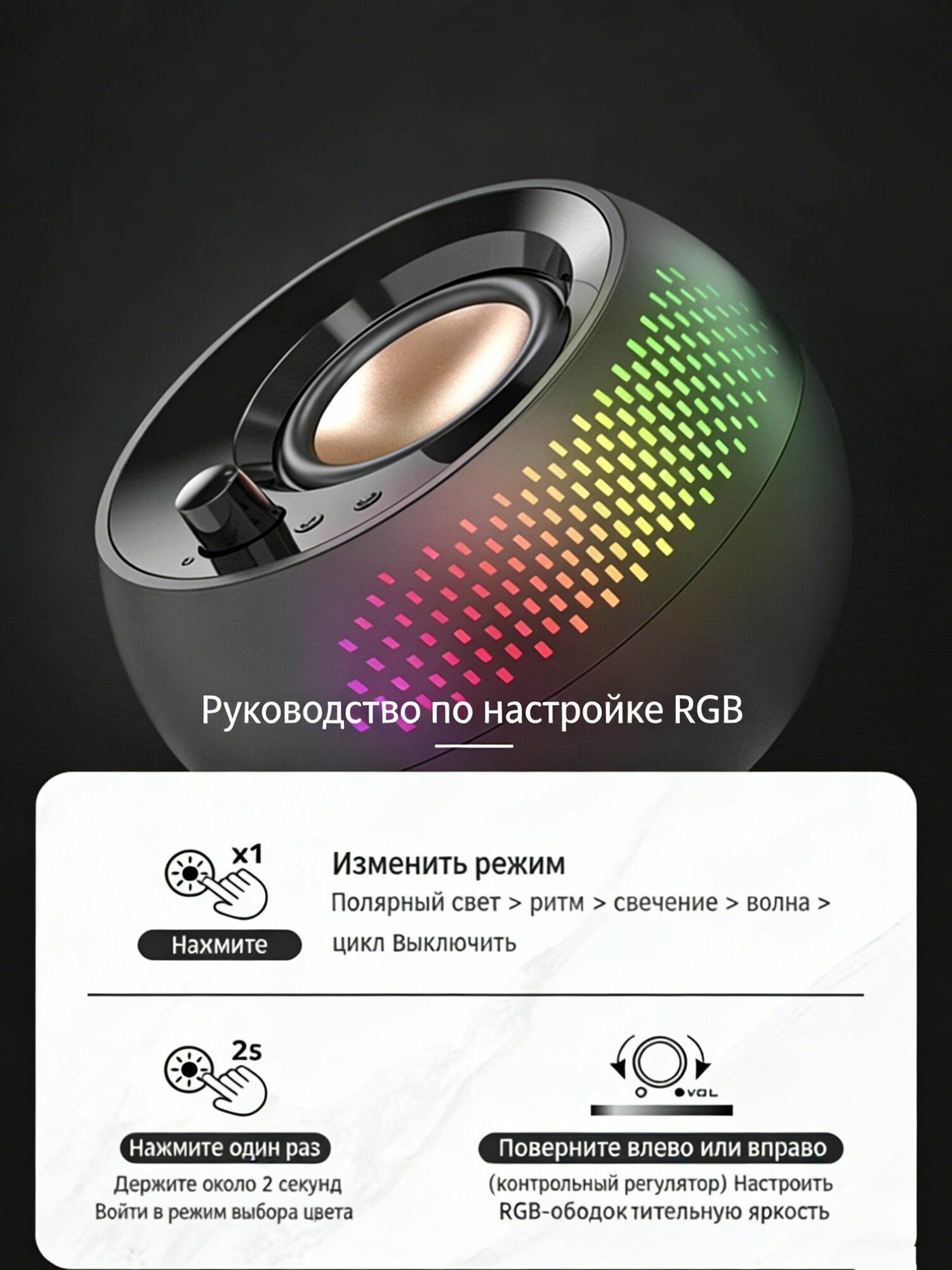 Компьютерная акустика — фото 1