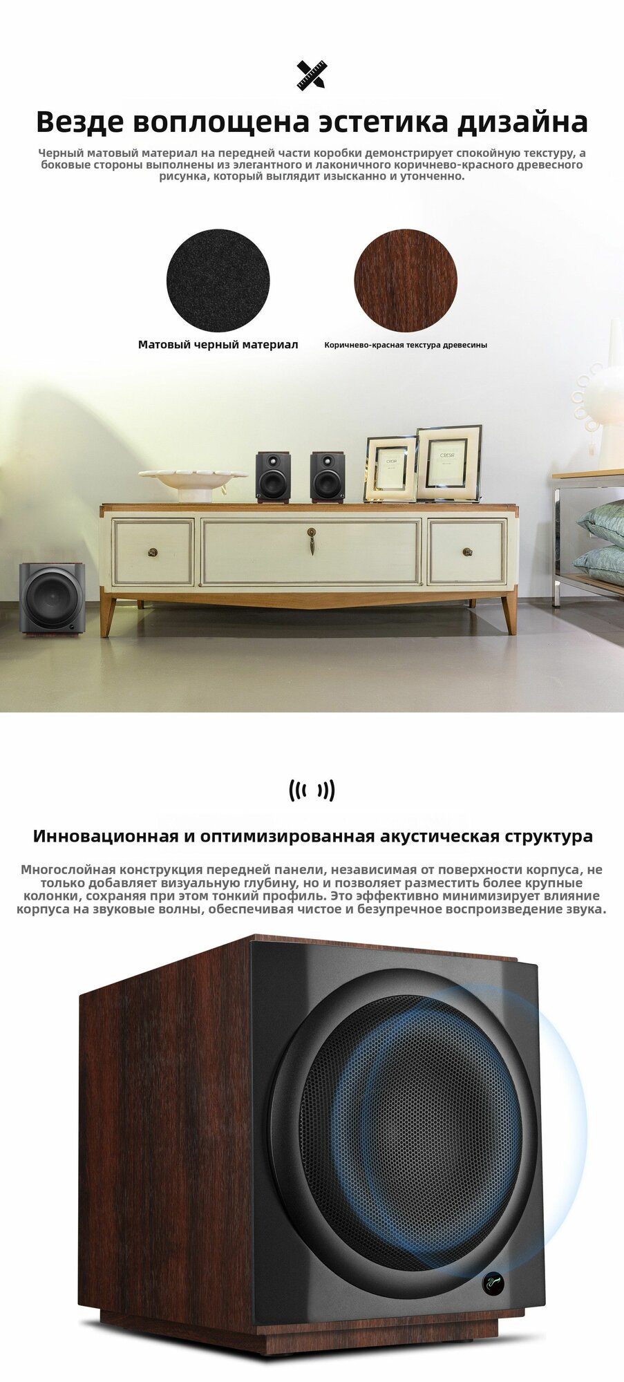Компьютерная акустика — фото 1