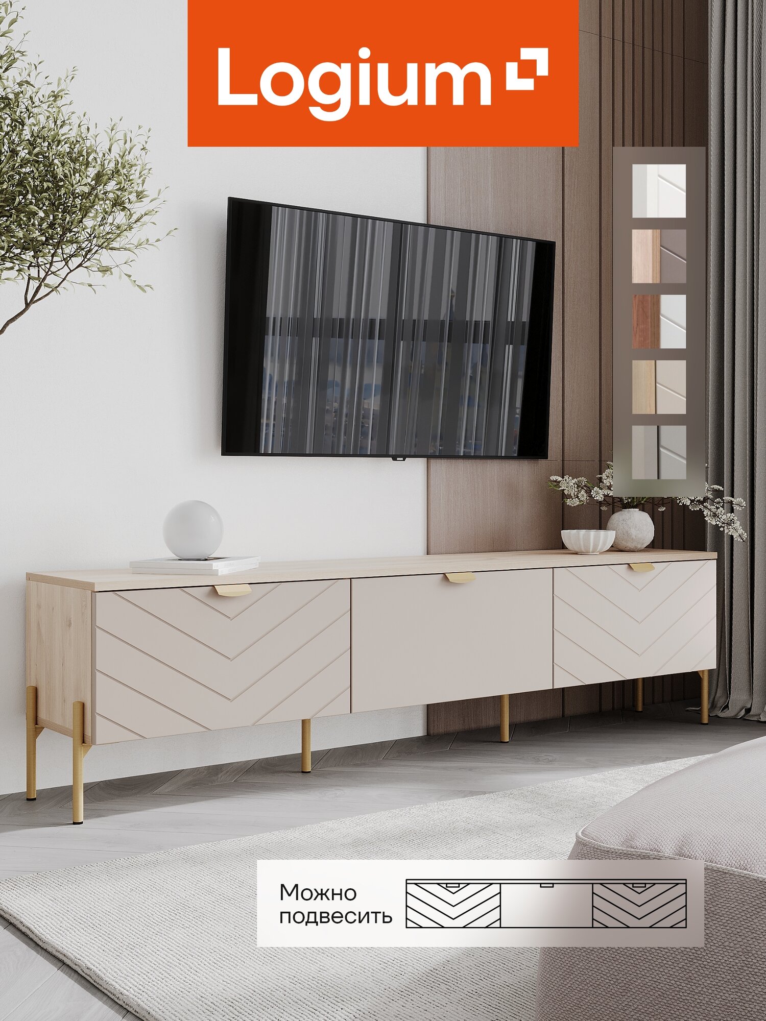 Тумба под ТВ Венеция 16.64, Дуб белый exclusive, Моно керамика