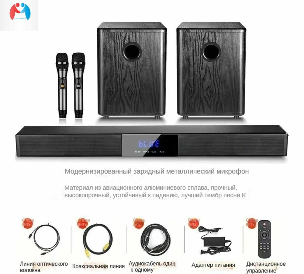 Домашний кинотеатр 5.1, караоке, KTV, мощность 120 Вт, объемный 3D звук, 2 сабвуфера