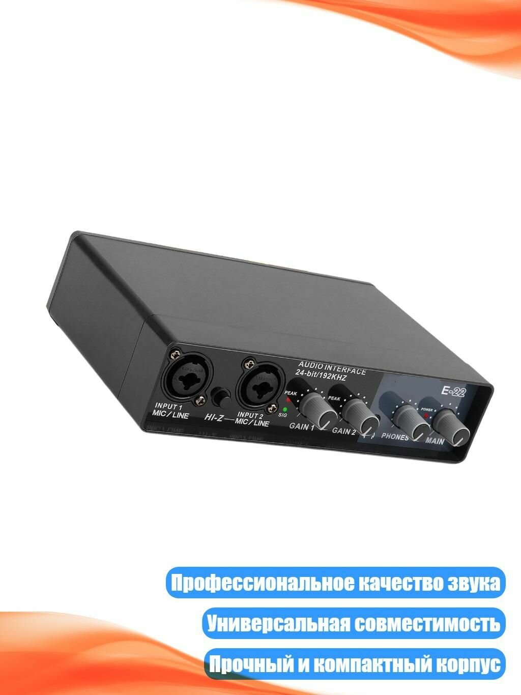Студийный комплект для звукозаписи