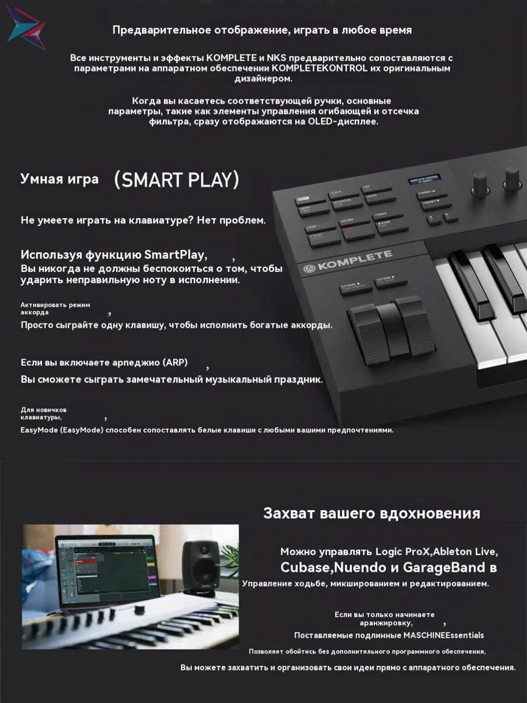 MIDI-клавиатура — фото 1