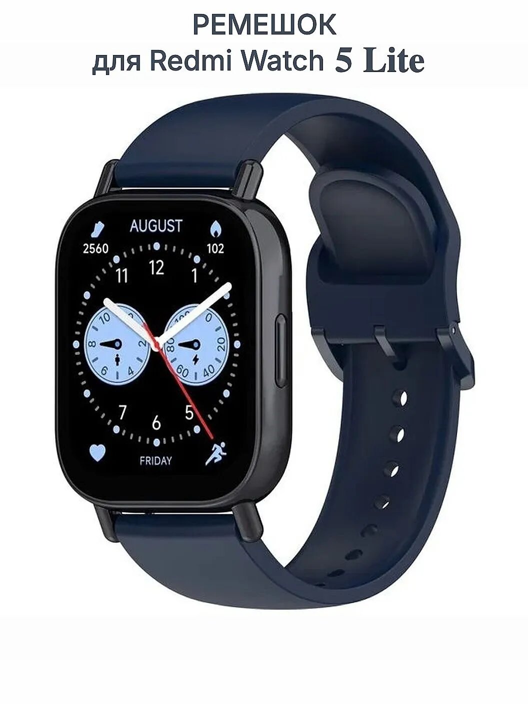 Ремешок для часов Xiaomi Redmi Watch 5 Lite , силиконовый (синий)