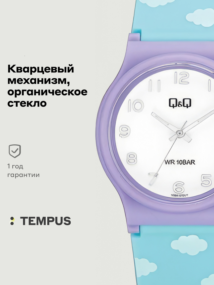 Наручные часы