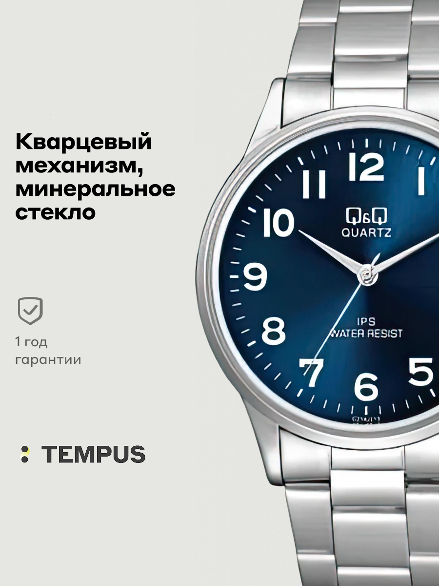 Наручные часы Casual