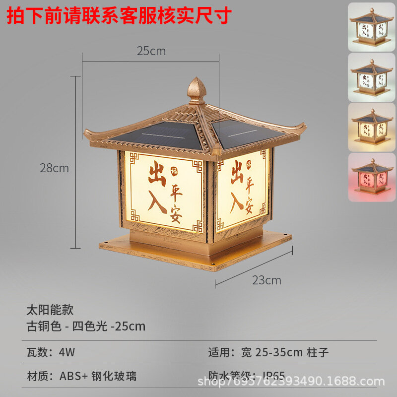 [2026] Солнечные уличные столбовые фонари для дворов и заборов вилл, новые столбовые фонари в китайском деревенском стиле для обеих сторон ворот.