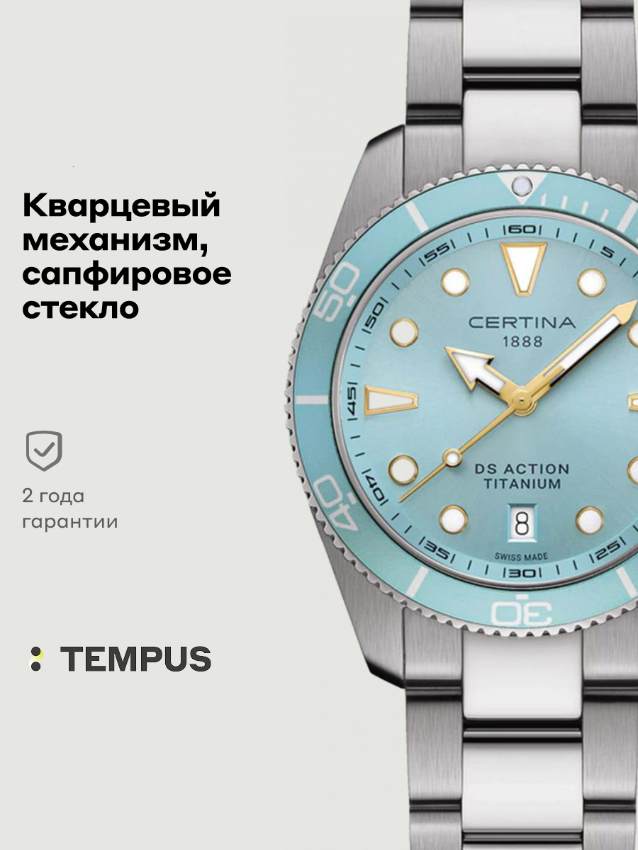 Наручные часы