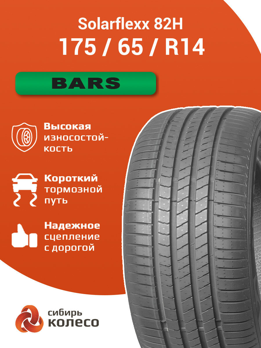 175/65R14 Bars Solarflexx 82H