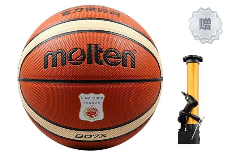 Баскетбольный мяч унисекс Molten 9457898, оранжевый желтый, для тренировок, S EU