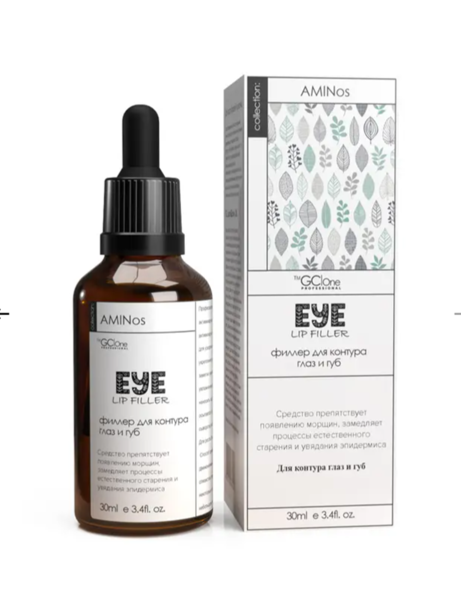 Филлер для век и губ Aminos, 30мл